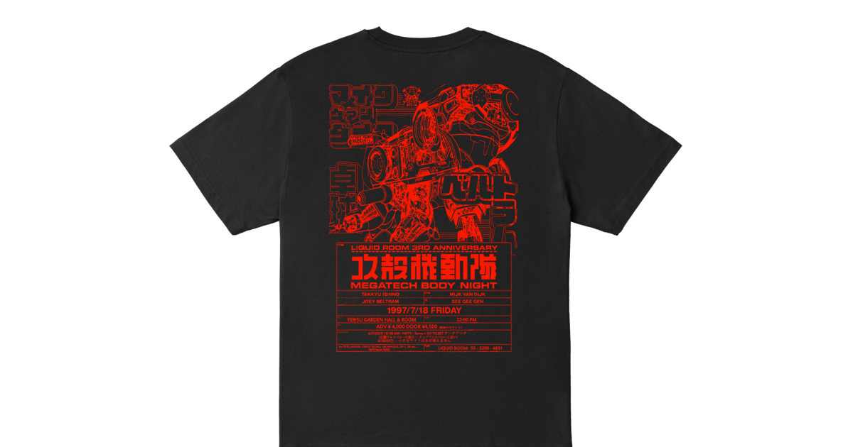 megatech body night | Everpress