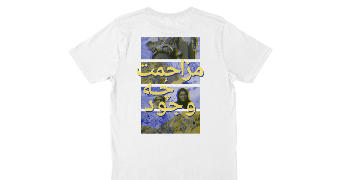 Resistance is existence | Everpress