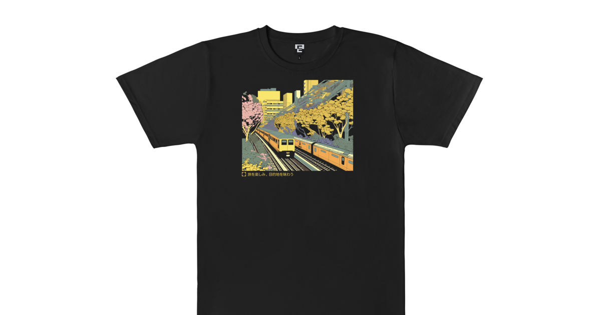 Embrace the journey | Everpress