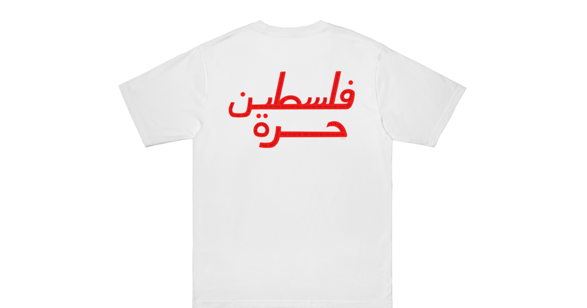 Free FALASTEEN | Everpress