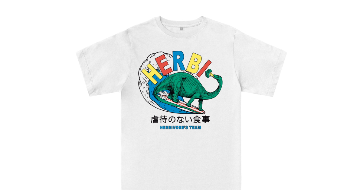 Herbi surf | Everpress