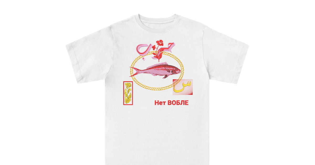 Difference between war + Love pod | Everpress