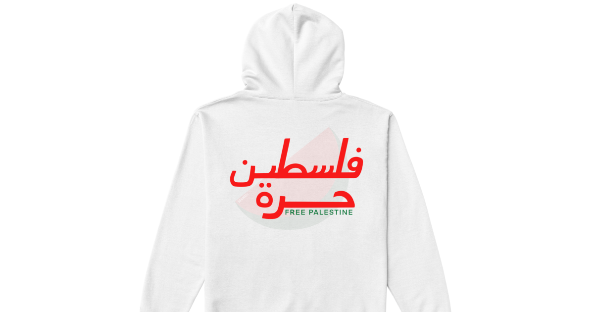 FREE FALASTEEN | Everpress